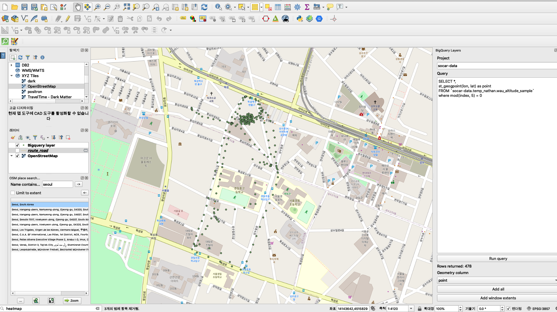 QGIS로 3D시각화 하는 방법 (How to visualize 3D data in QGIS)