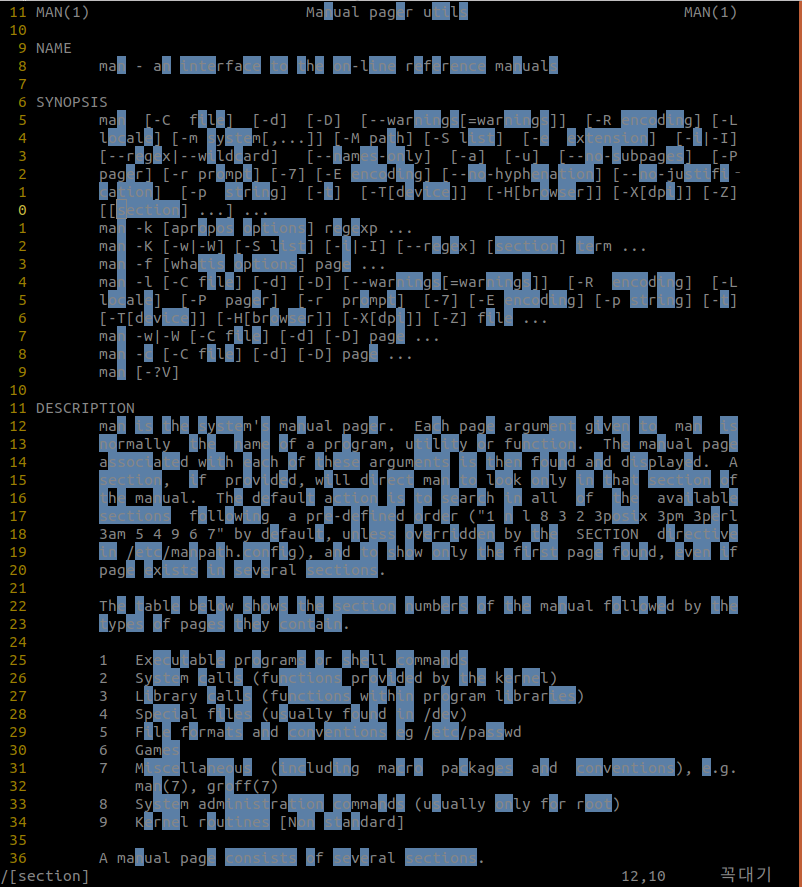 [Vim] Vim editor 사용법 | winterblooom (EunGi Han)