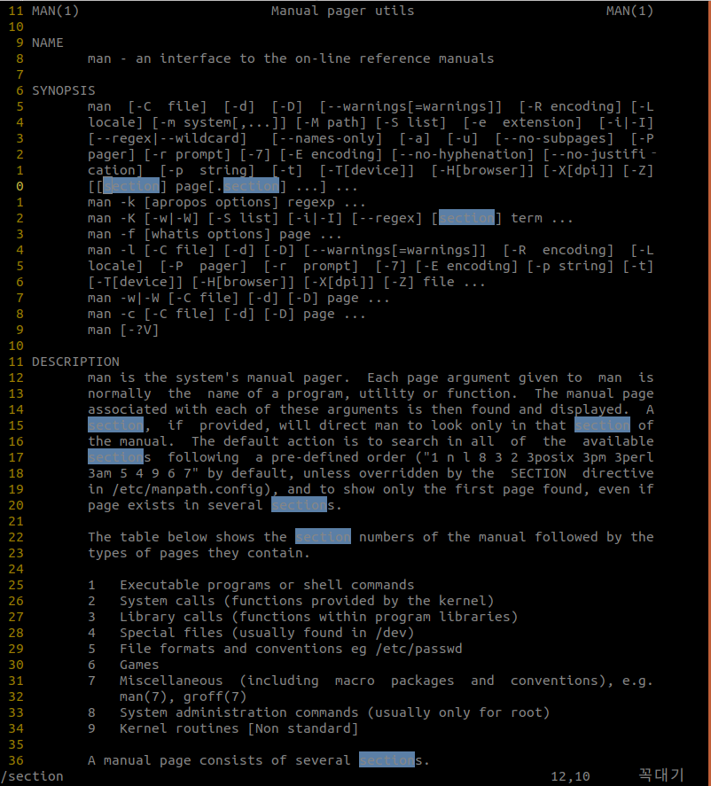 [Vim] Vim editor 사용법 | winterblooom (EunGi Han)