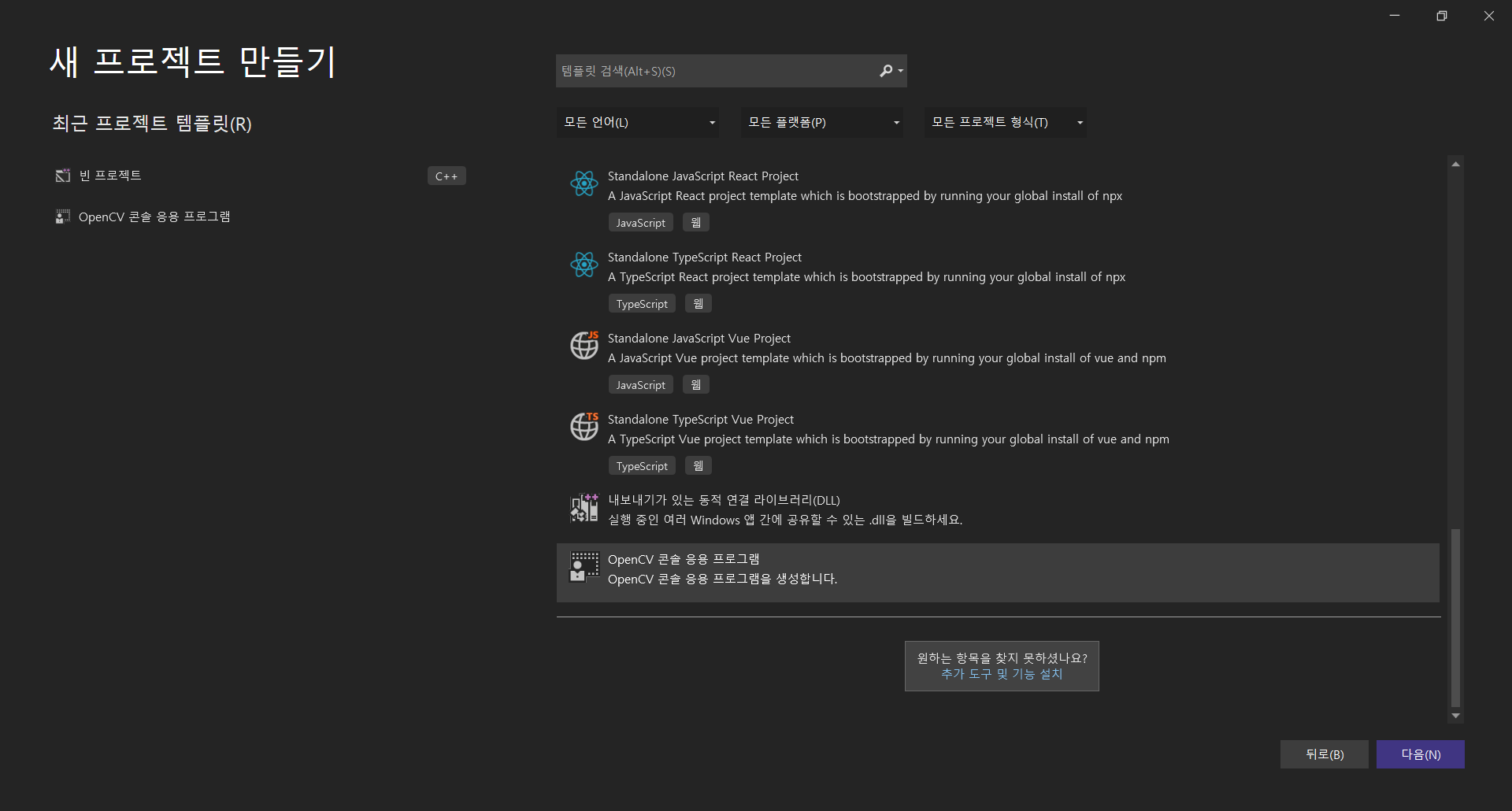 Opencv Opencv 시작하기 Winterblooom Eungi Han