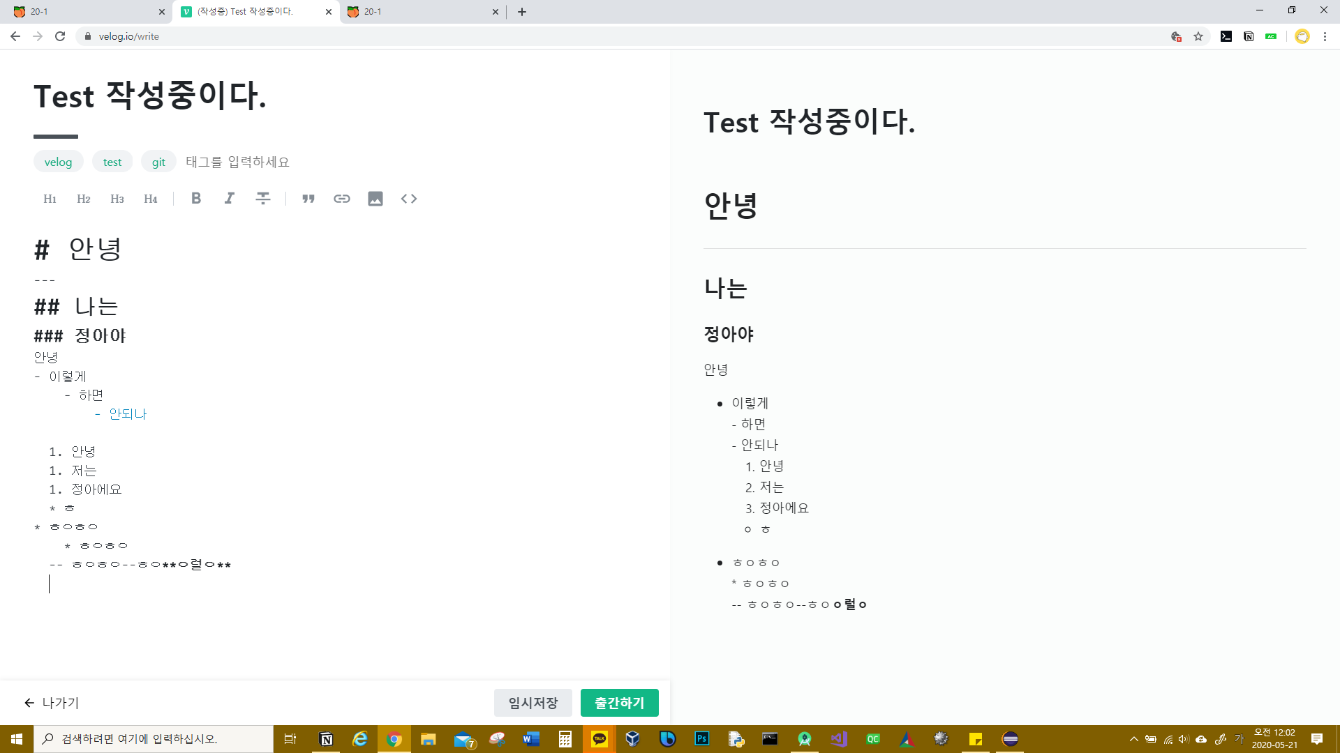 co3oing (Jeong Ah) / 작성글 - velog