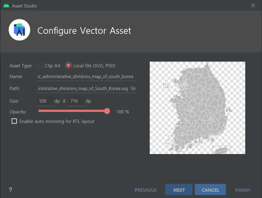 [Android] VectorDrawable path별로 클릭리스너 구현하기 (Kotlin) - 감사하며 열심히 살자