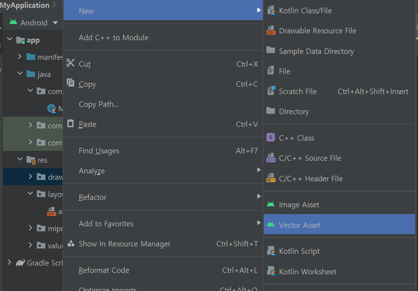 Android Vectordrawable Path별로 클릭리스너 구현하기 Kotlin 감사하며 열심히 살자