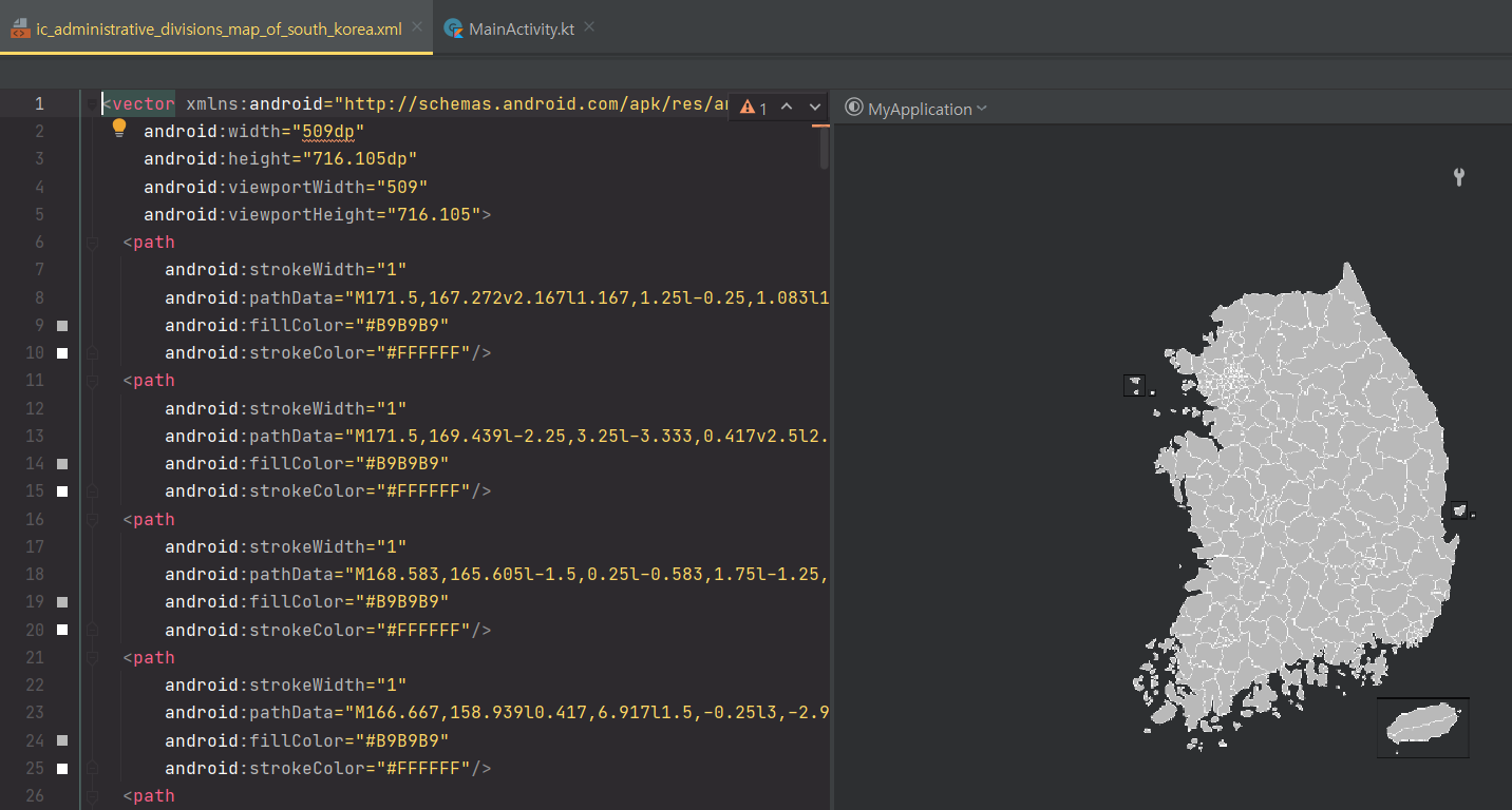 [Android] VectorDrawable path별로 클릭리스너 구현하기 (Kotlin) - 감사하며 열심히 살자