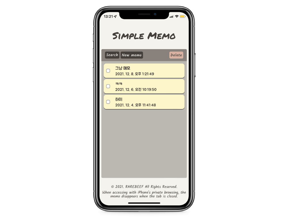 GitHub - RAREBEEF/Simple-Memo