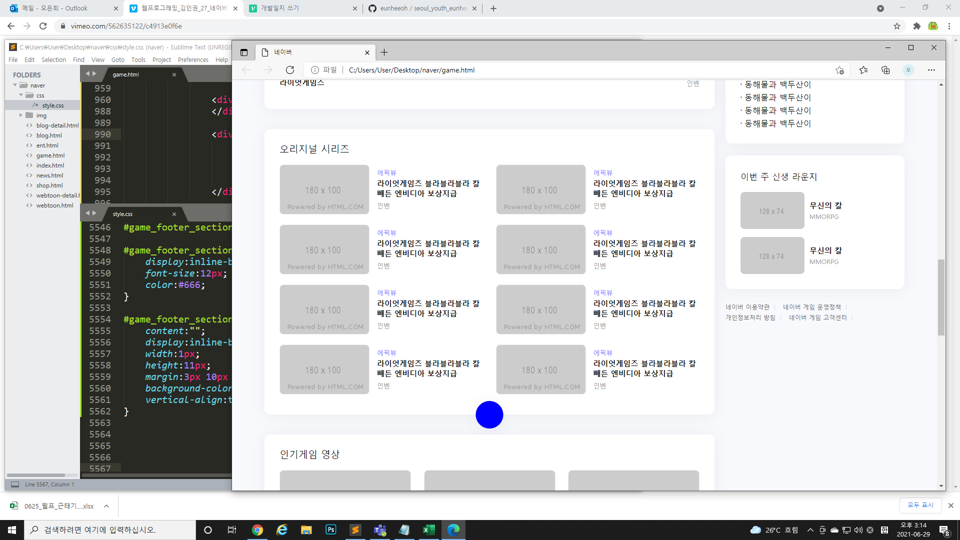 eunheeoe (오은희) / 작성글 - velog