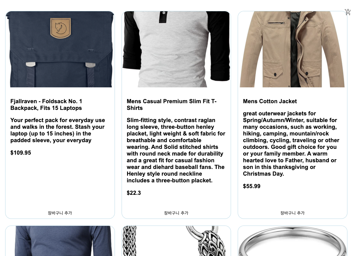 Github Zlzlzlmoshoppingcart With React Ts Fakestore Api를 사용하여 간단하게 Typescript Redux를 연습해본