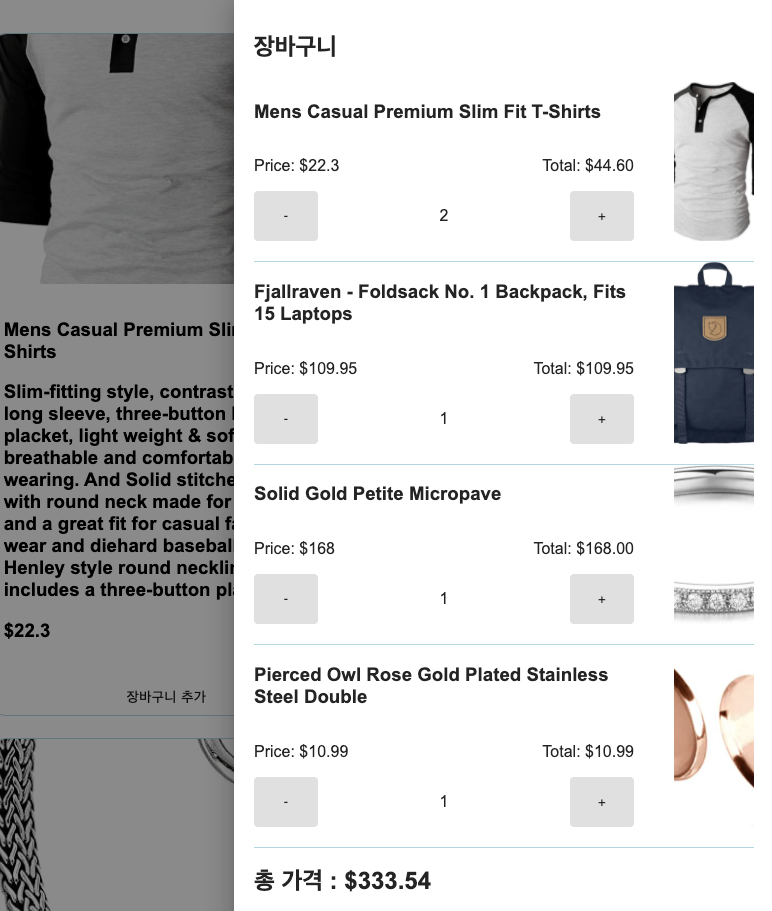 Github Zlzlzlmoshoppingcart With React Ts Fakestore Api를 사용하여 간단하게 Typescript Redux를 연습해본