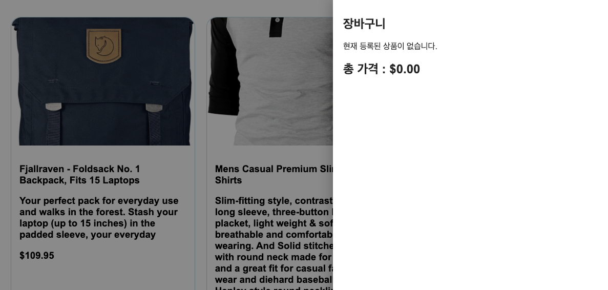 Github Zlzlzlmoshoppingcart With React Ts Fakestore Api를 사용하여 간단하게 Typescript Redux를 연습해본