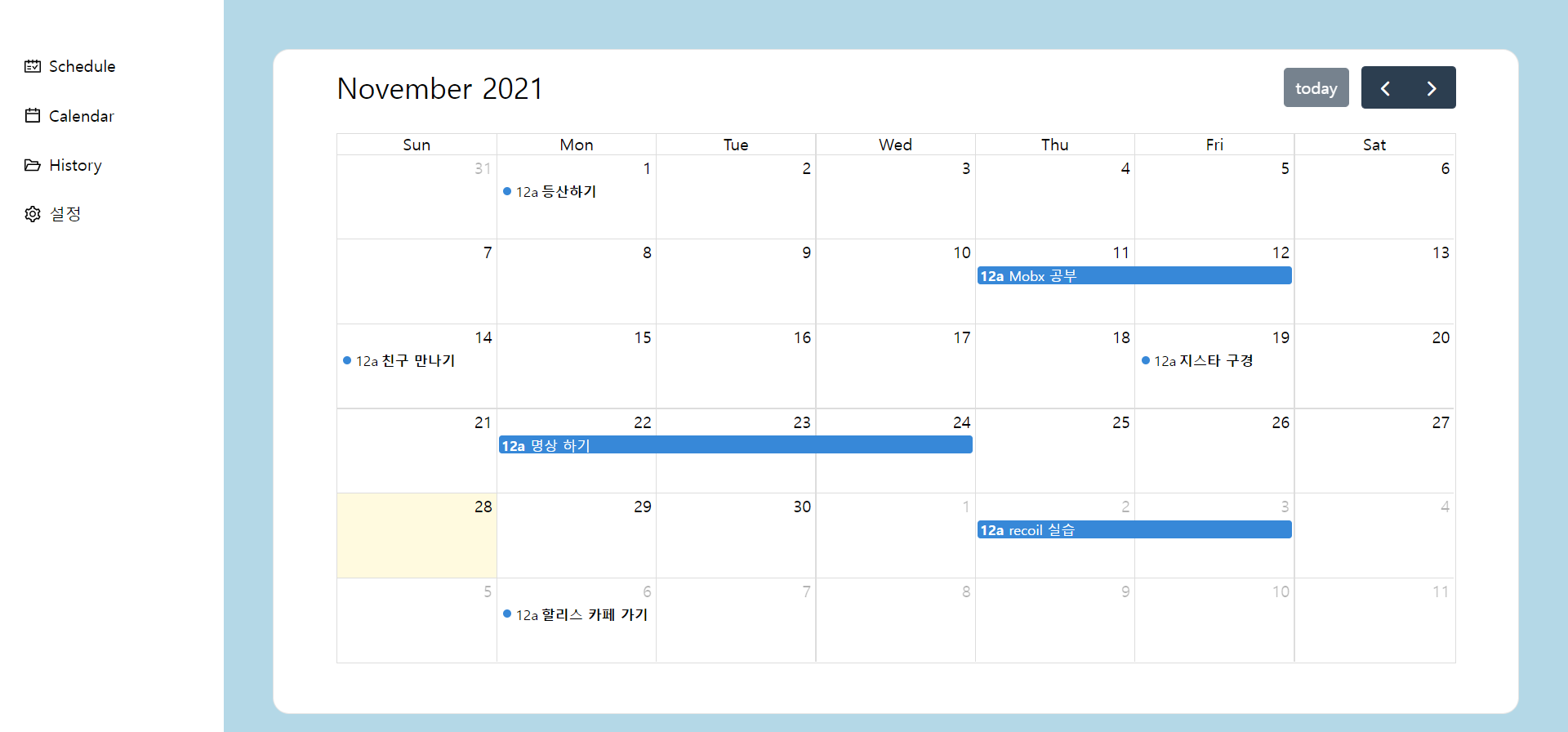 [GET] 달력에 12a 표시 · Issue #5 · hyjoong/Schedule-management · GitHub