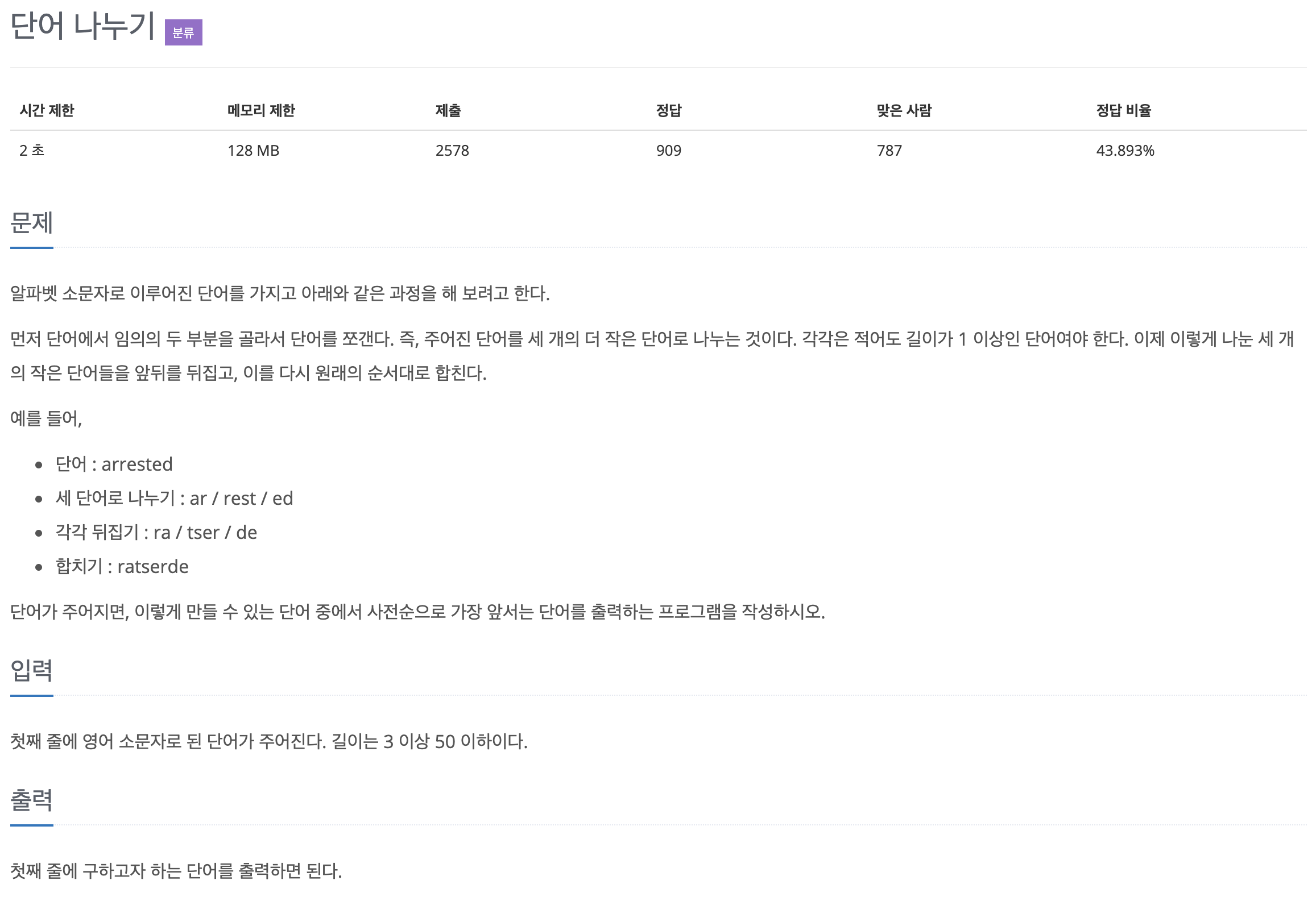 modyhoon (Modyhoon) / 작성글 - velog