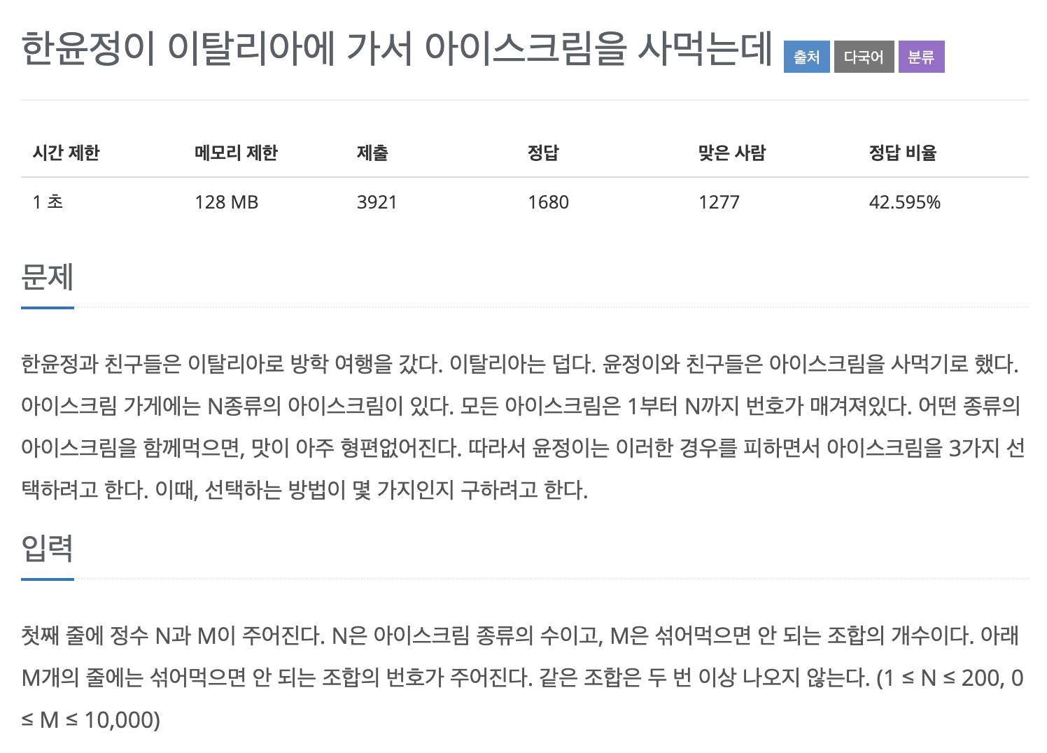 modyhoon (Modyhoon) / 작성글 - velog