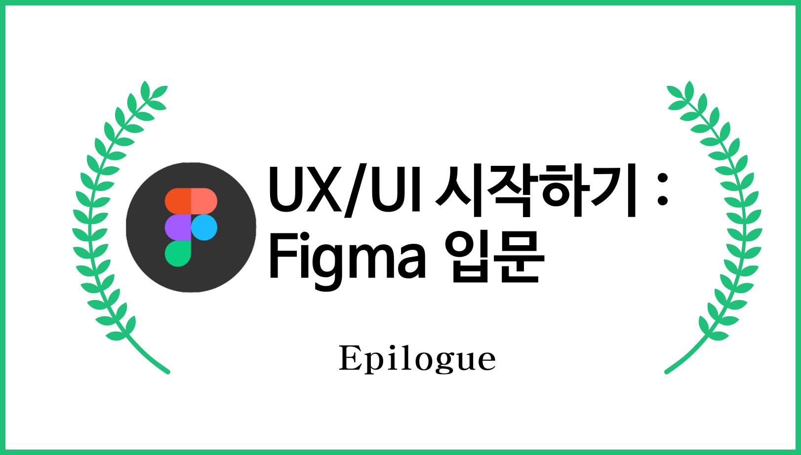 nightnova96 (Leo Kim) / 작성글 - velog