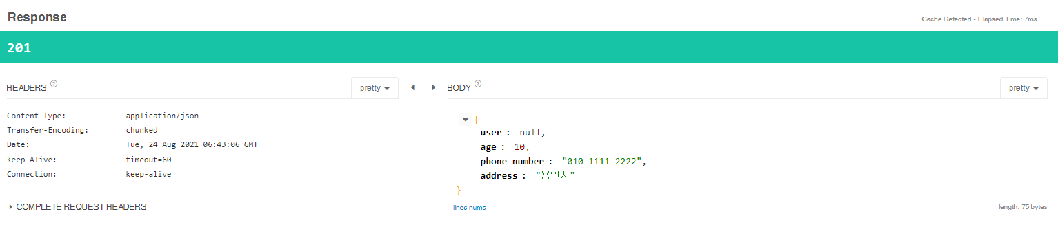  Spring Boot Client 