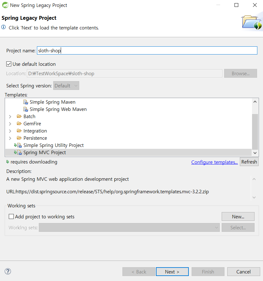 Spring 쇼핑몰 만들기 -2 개발환경 세팅