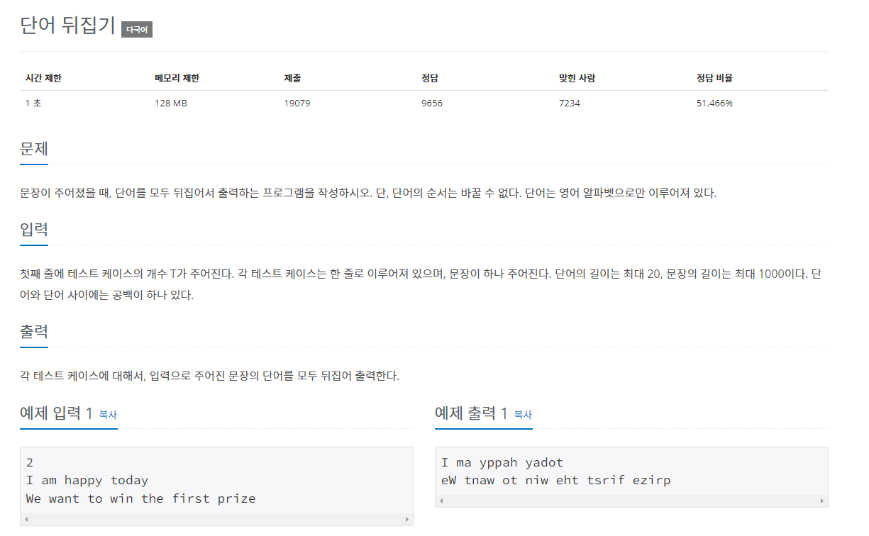 yeomja99 (염지현) / 작성글 - velog