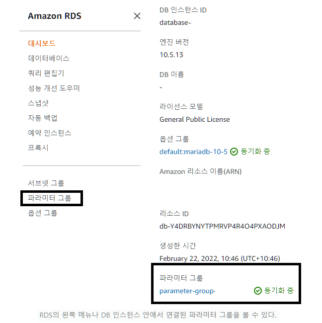 [mariadb]incorrect String Value Xed X97 Xac Xeb Xa1 X9c For Column 오류 Feat Aws Rds