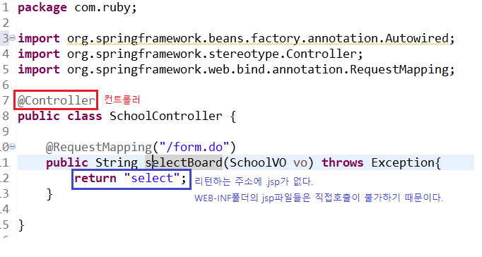 Springboot Mybatis 와 스프링부트 1 프로젝트 만들기 환경설정 Index만들기